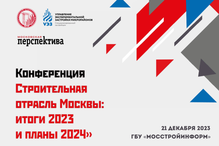 Пресс-центр – www.uez.ru